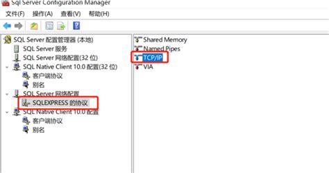 Window上部署sql Server改动端口、和sqlserver的一些还原、批量插入存储过程的命令怎么设置不同端口还原数据库的步骤和方法 Csdn博客