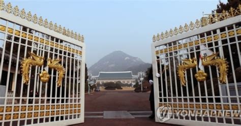 청와대 경호처 공무원 술집서 시민에 욕설하고 폭행현행법 체포