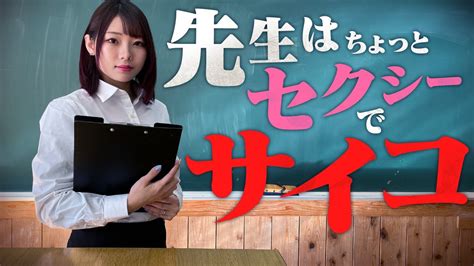 【ホラー】ちょっとセクシーな先生がヤバすぎた【peep】 Youtube