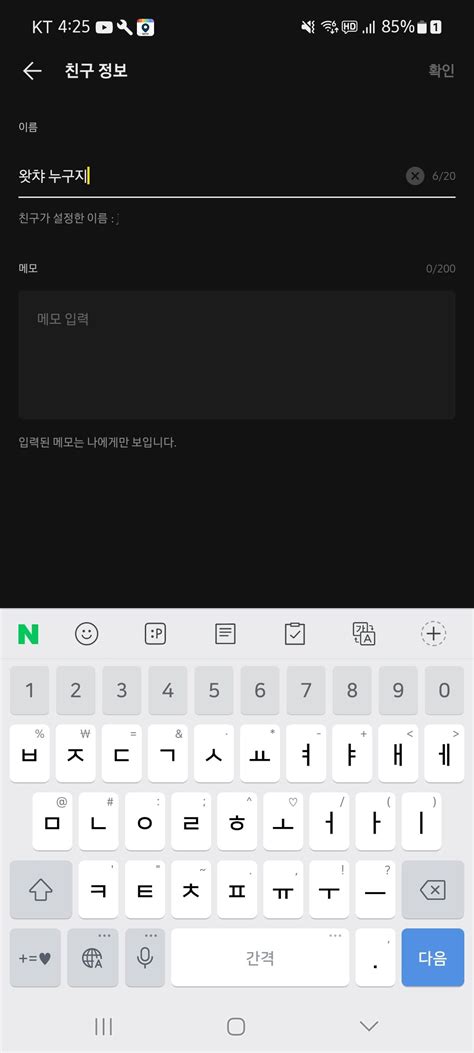 본인쨩 구글 계정 해킹 당함 ㅋㅋㅋ 자동차 에펨코리아