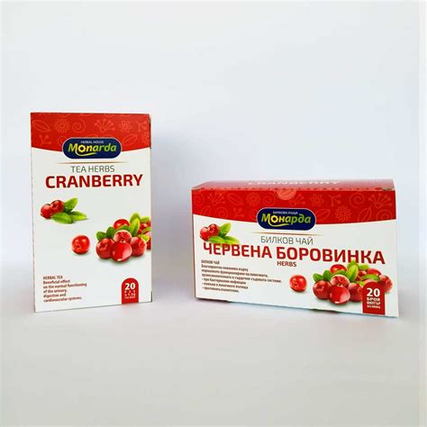 Билков Чай – Червена Боровинка – Билкови чайове