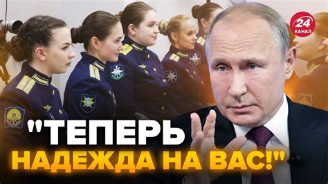 🤡ПУТІН зібрав НАРАДУ льотчиць Несподівано почав ГАНЬБИТИСЬ при всіх