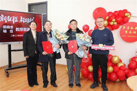 城市轨道交通学院举办教师荣休仪式