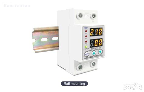 Реле за контрол на напрежение в Друга електроника в гр Казанлък Id29387059 — Bazar Bg