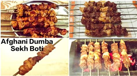 Afghani Namkeen Dumba Boti Al Asif Square Ki Mashoor Namkeen Boti Afghani Boti Street Food