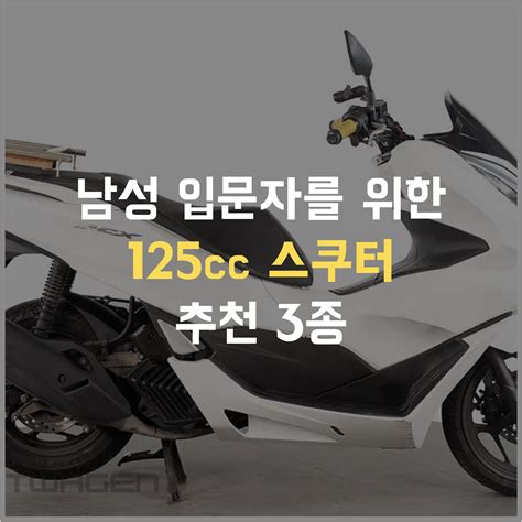 라이더들이 가장 많이 사용하는 앱 Best 4 라이트바겐 공식 블로그