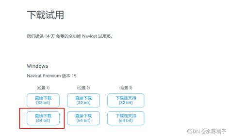 Oracle 客户端配置oracle客户端配置 Csdn博客