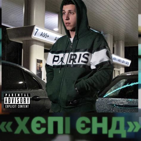 Stream Teksidr хепі енд на украинском By Samuraiiiiua Listen