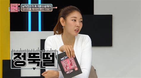 남친 동창이 밝힌 내 남친의 충격적인 정체  인스티즈 Instiz 이슈 카테고리