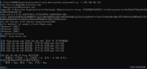 漏洞复现 CVE 漏洞复现及Exchange邮箱详细安装过程 腾讯云开发者社区 腾讯云