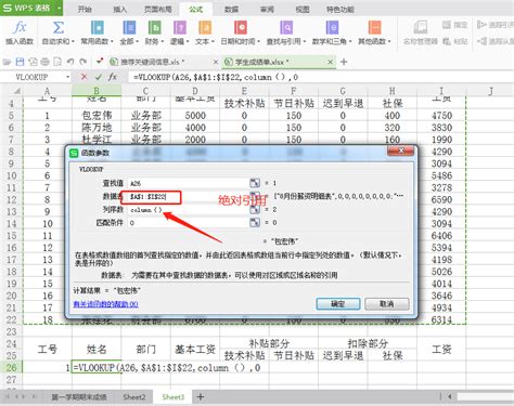Wps博客 提供海量企业云办公资讯