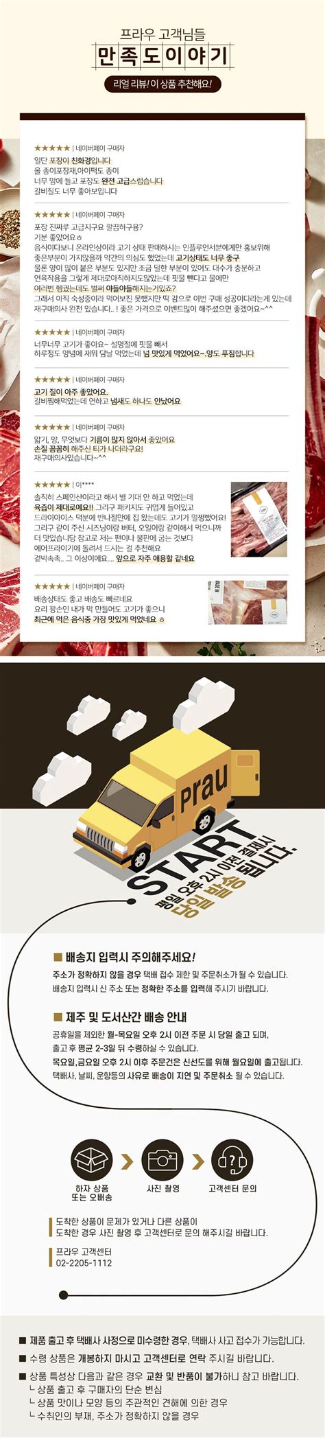 미국산 초이스 등급 엘본 스테이크 700g 감도 깊은 취향 셀렉트샵 29cm