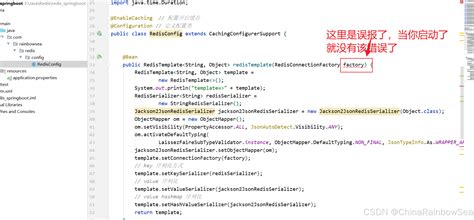 八 spring boot2 整合连接 redis 超详细剖析 springboot 2 redis配置 csdn博客