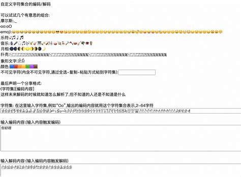 分享创造日报 2024 年 9 月 6 日 分享创造日报