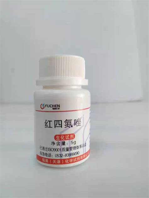供应批发 化学试剂 红四氮唑 氯化三苯基四氮唑 TTC AR5g 阿里巴巴