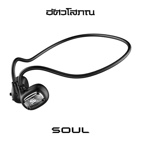 หูฟังบลูทูธ ไร้สาย แบบเกาะหู เด่นการเล่นกีฬา Soul Openear 2 Wireless Air Conduction Headphones