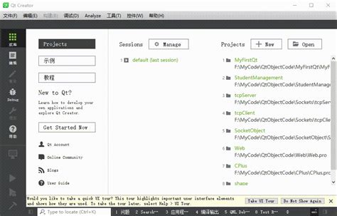 60分钟让你高定，qt全部基础知识架构 知乎