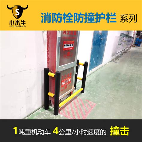 消防栓防撞护栏 柔性护栏 电柜弹性护栏水泥柱防撞护栏车间围栏 阿里巴巴