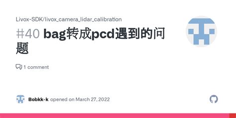 Bag转成pcd遇到的问题 · Issue 40 · Livox Sdk Livox Camera Lidar Calibration · Github