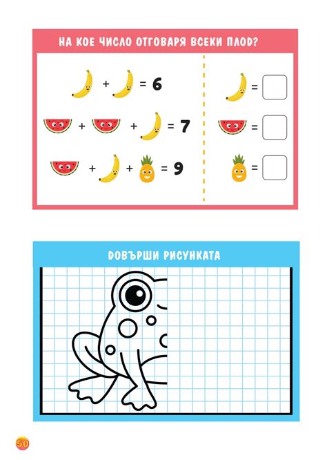 ПРОГРАМАТА „МОНТИ ПАРИТЕ И ТИ“ Финансова грамотност за деца „Монти парите и ти“