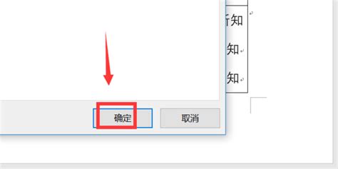 word里面表格不能自动跳到下一页解决方案 360新知