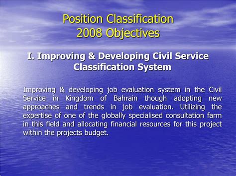 Ppt Kingdom Of Bahrain Civil Service Bureau Position Classification