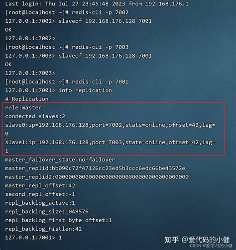 Redis 主从模式搭建及数据同步原理 知乎