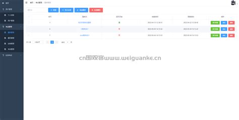 基于springboot vue的在线考试系统