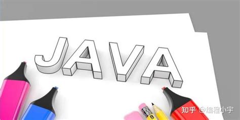 零基础学java的最佳学习方法和最全java知识大纲含100g学习资料 知乎