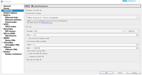 Gns3思科模拟器详细安装教程附下载链接gns3下载 Csdn博客