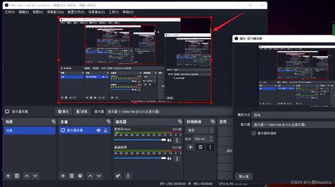 Obs 安装与考试参数设置及屏幕无法完全捕获、录屏不完整的解决方法obs窗口采集只有一半 Csdn博客