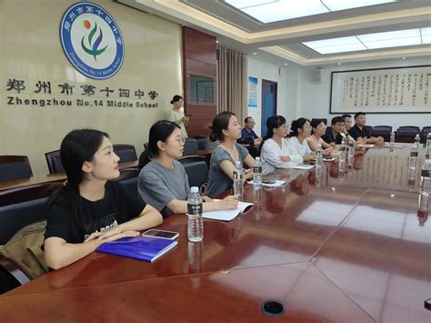 满满的爱意 经典诗词诵读让七夕更浪漫 郑州教育信息网