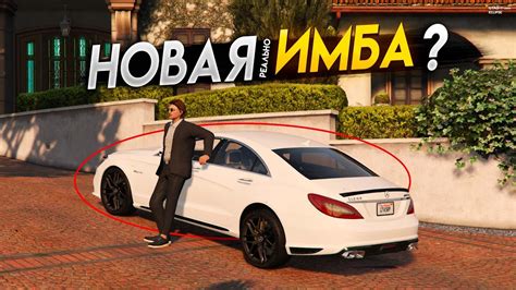ЛУЧШИЕ ТАЧКИ ПОСЛЕ ДВУХ МИЛЛОНОВ В ГТА 5 РП ТАЧКИ ПОСЛЕ 2КК НА Gta 5 Rp гта5рп