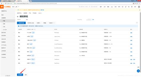 微信小程序连接阿里云物联网平台操控设备（iot）一如何用微信小程序控制设备 Csdn博客