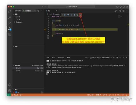 Windowsmacos使用vscode搭建cc的开发debug环境 知乎
