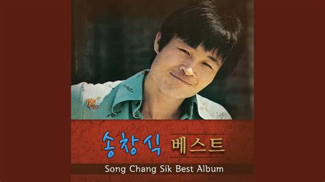 그대 있음에 Youtube