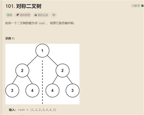 二叉树相关问题细谈递归树的全局遍历 Csdn博客