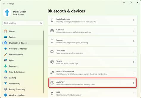 如何在 Windows 11 中启用禁用和配置自动播放 Wwtyrd com