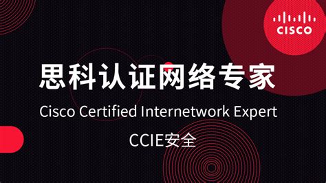 网络数通专题 安徽肯耐博网络技术有限公司