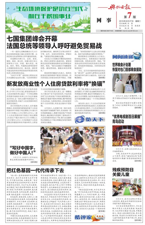 世界粮食计划署 恢复对也门首都粮食援助 兴化日报