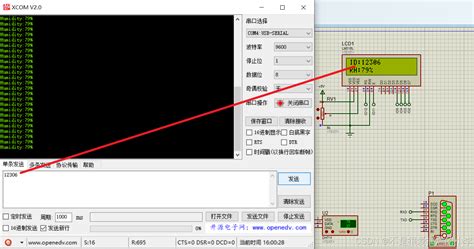 2024西电a测：湿度测控仿真系统 Csdn博客