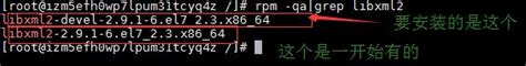 Apache 2配置php Fpm总结apache2 Php Fpm Csdn博客