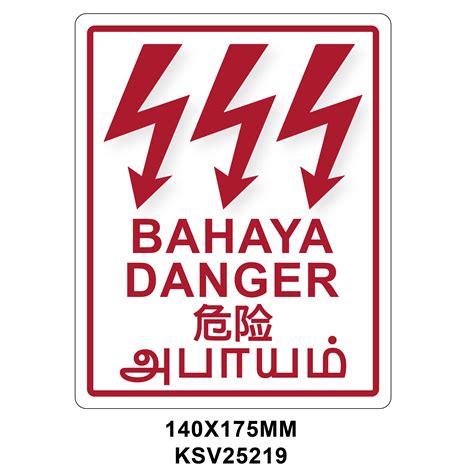 Bahaya Danger 危险 அபாயம் Sign Sticker 105x131mm 140x175mm 175x218mm We Accept Custom Make