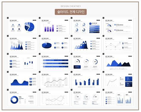 Ppt 그래프 템플릿 양식 다운로드 Ppt 샘플