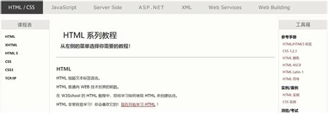 盘点 个免费学习网站全网最全资源合集 哔哩哔哩