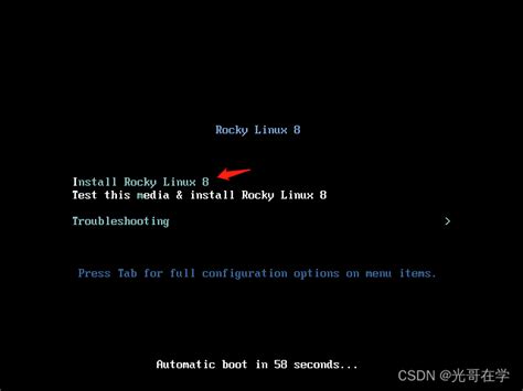 Vmware安装rocky Linux86rocky 86下载 Csdn博客