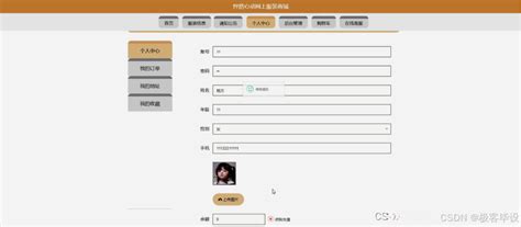 计算机毕业设计node js怦然心动网上服装商城 源码 程序 lw 远程调试 nodejs 3d换装软件 csdn博客