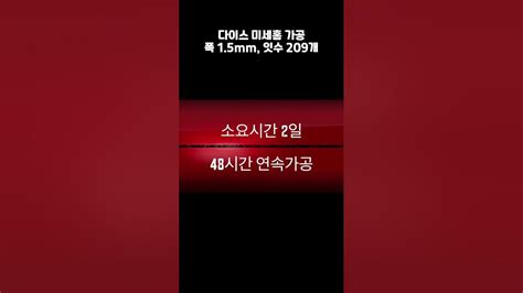 네이버 유성슬로터 키홈 스플라인 기어 세레이션 스롯타 슬로터 프레스 로봇 자동차