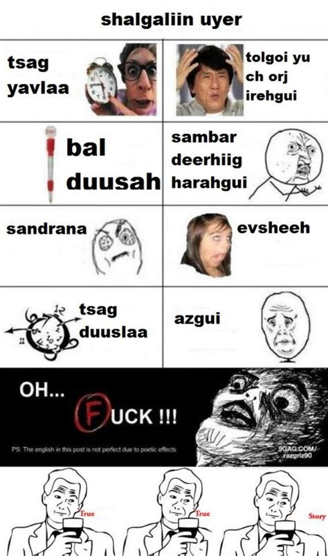 Хөгжилтэй сонирхолтой зураг бичлэгнүүд