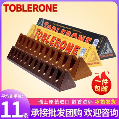 Toblerone Original Import Swiss Triangle Black Chocolate Milky White Chocolate Casual Flavor